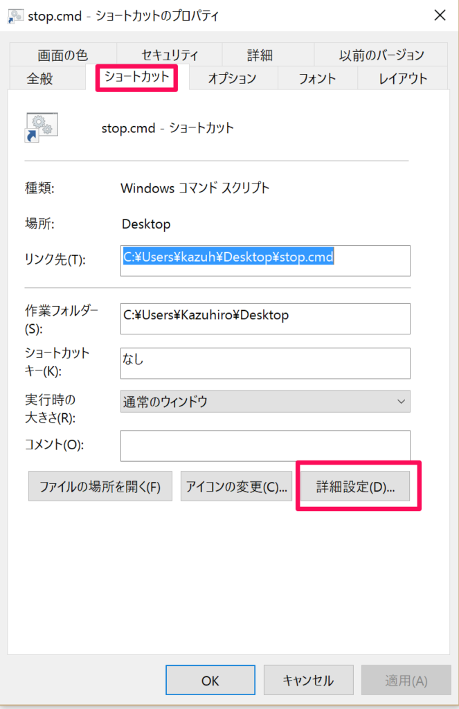 これは便利Soft AP! Windows10をwifiのアクセスポイントにする方法 | ビジネスマンのためのパソコン購入ナビ