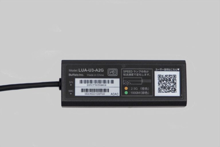 安定・高速 LUA-U3-A2G 2.5Gbps対応 有線LANアダプター | ビジネスマンのためのパソコン購入ナビ